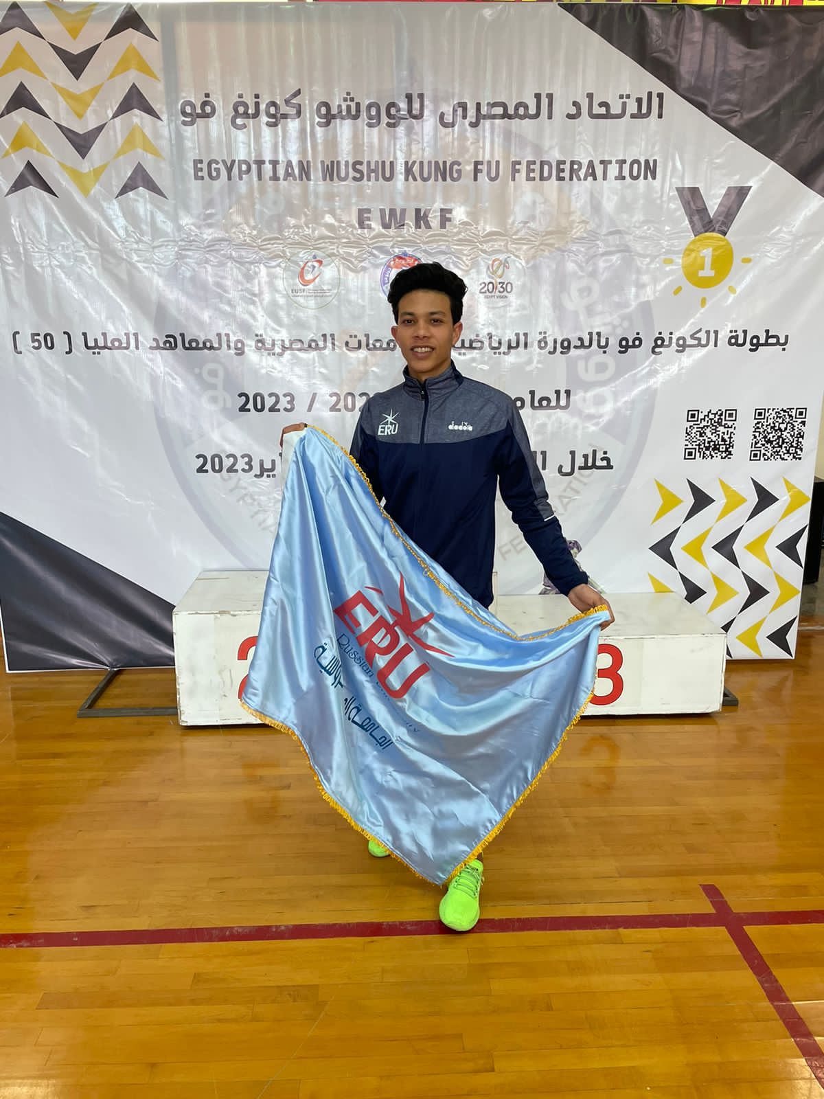 Participation of the Egyptian Russian University in the “Kung Fu ...